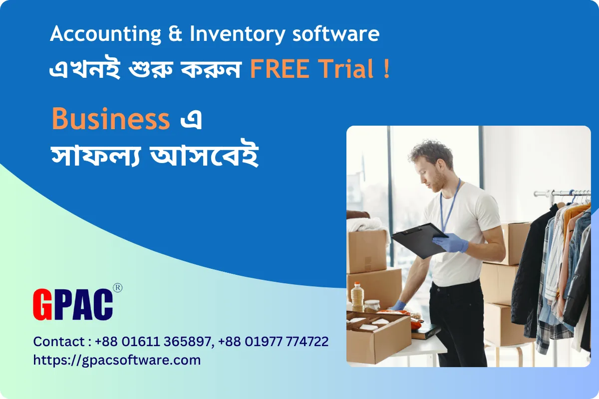 Best Cloud Accounting Software in Bangladesh 2025